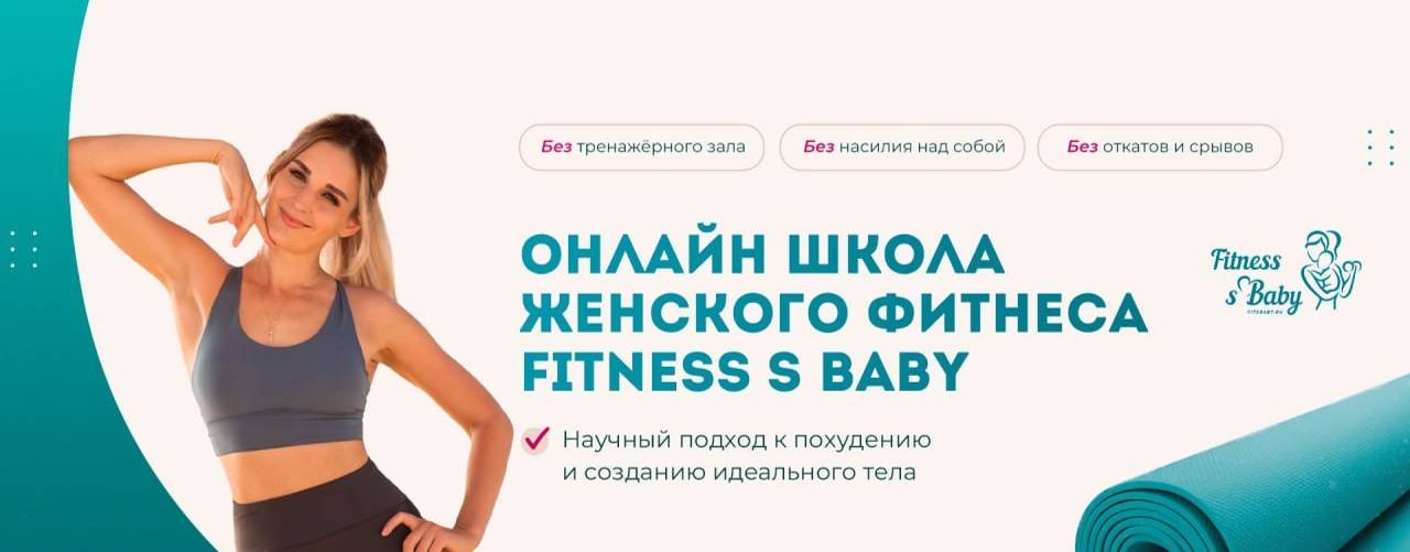 Елена Беляева