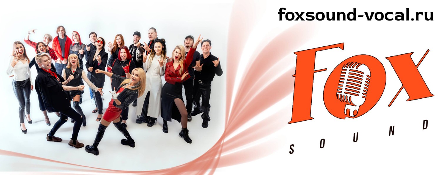 Fox Sound