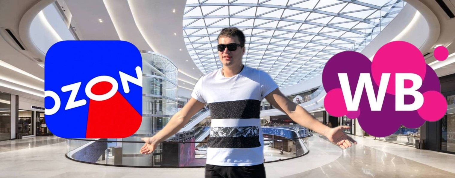 Первый товарный - Дмитрий Наумец