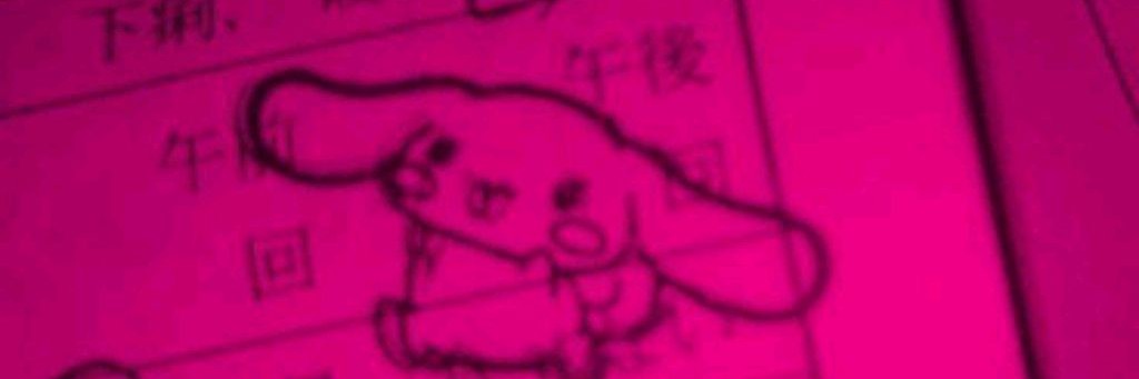 Школа вонен