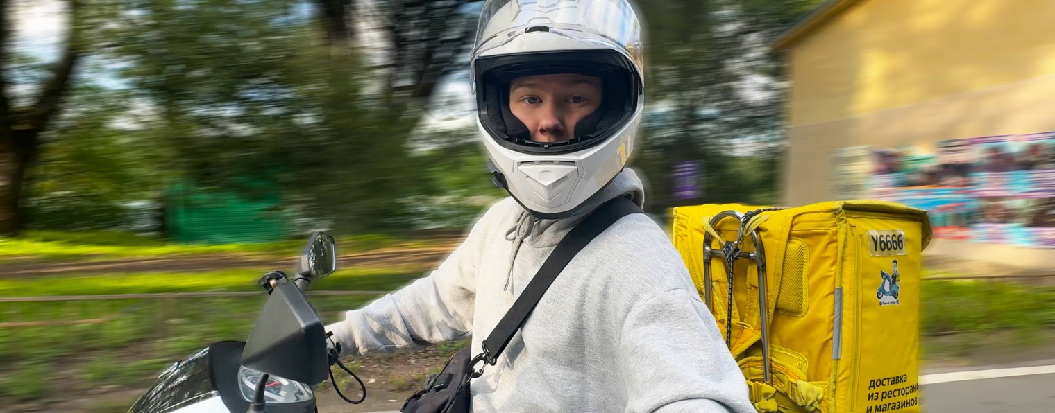 Курьер с Невы