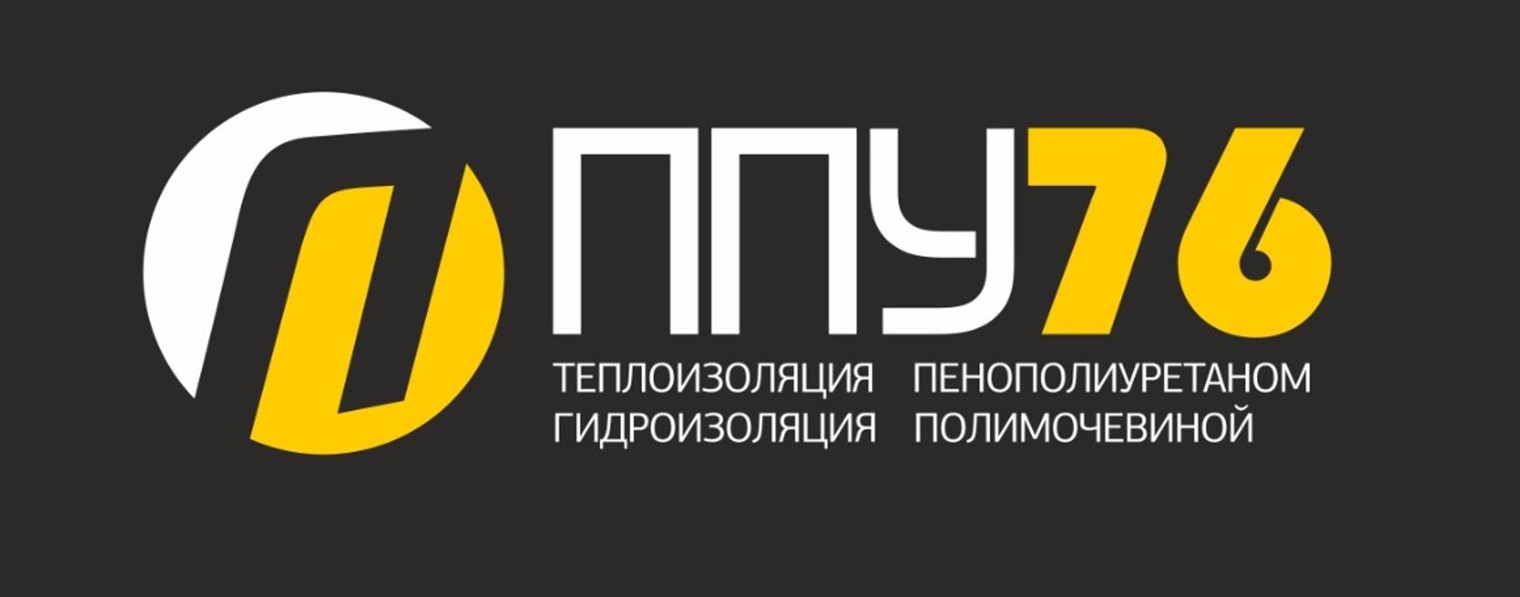 ППУ76 ТЕПЛОГИДРОИЗОЛЯЦИЯ
