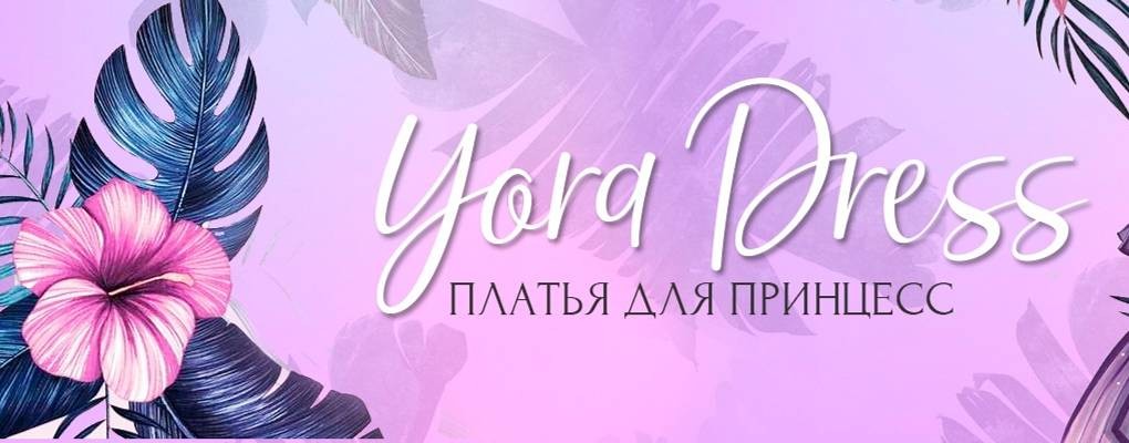 Yora  Dress