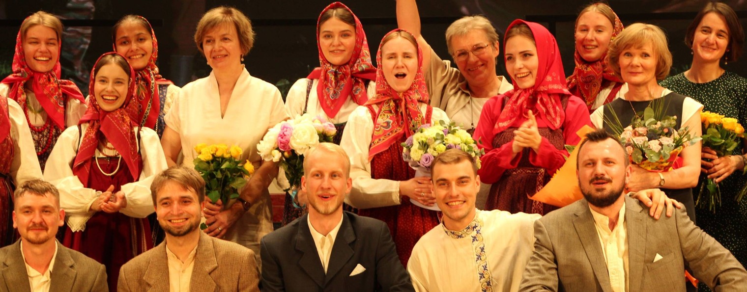 Фольклорный ансамбль РАМ имени ГНЕСИНЫХ