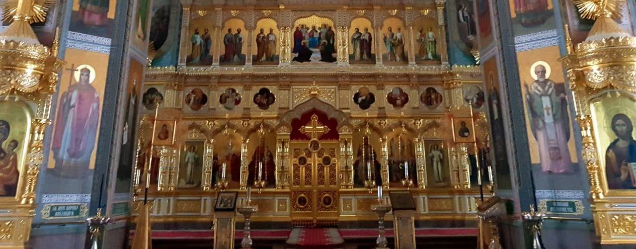 Христианство. Православие.