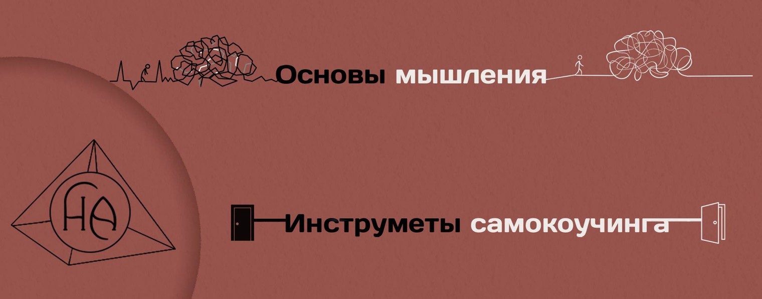Дверь в вашу реальность