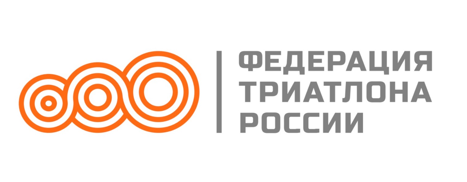 Федерация триатлона России