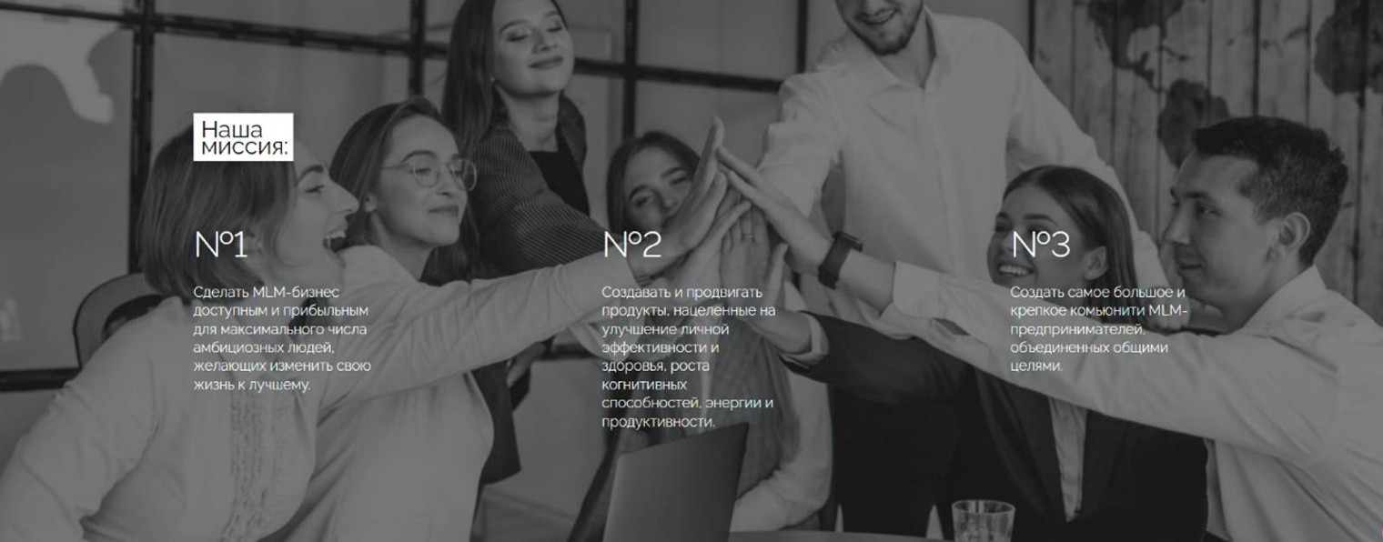 ЖИЗНЬ_БИЗНЕС с EWA PRODUCT