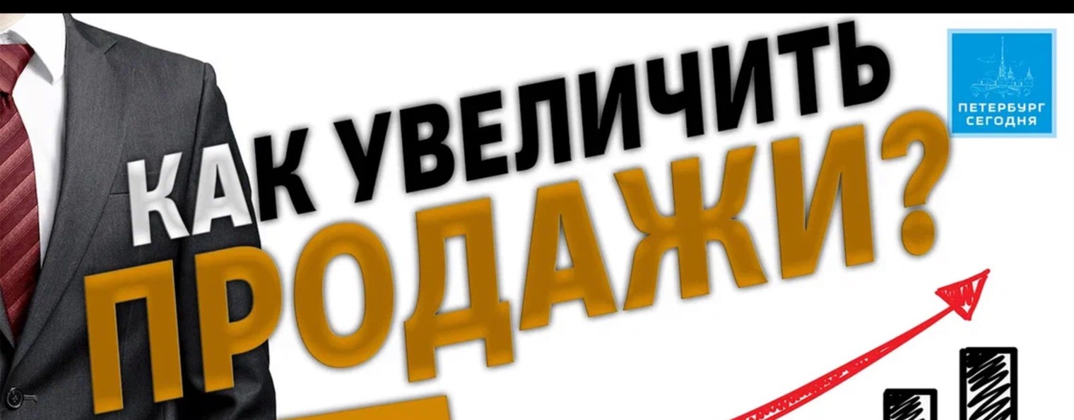 Русская Буква