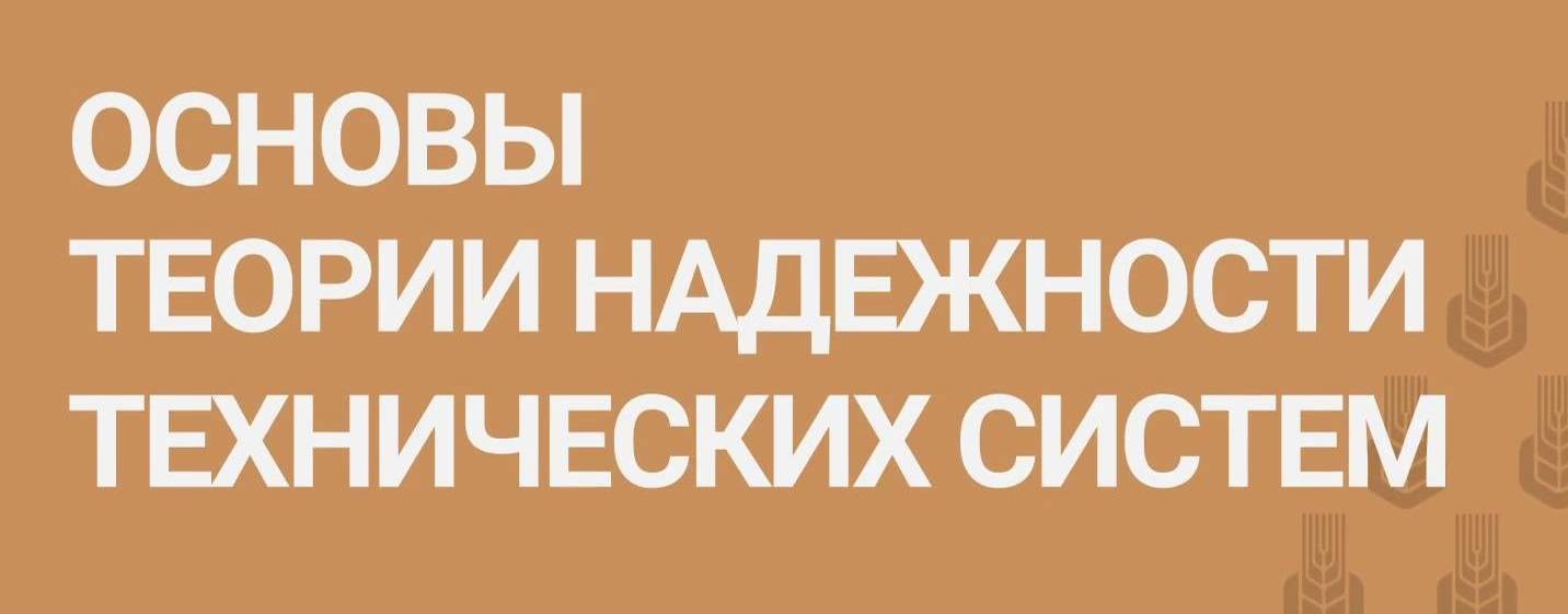 Кунафин А.Ф.