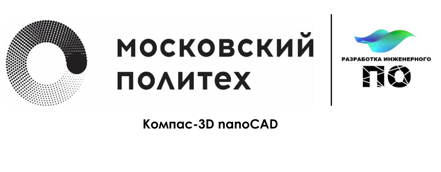 Разработка инженерного ПО