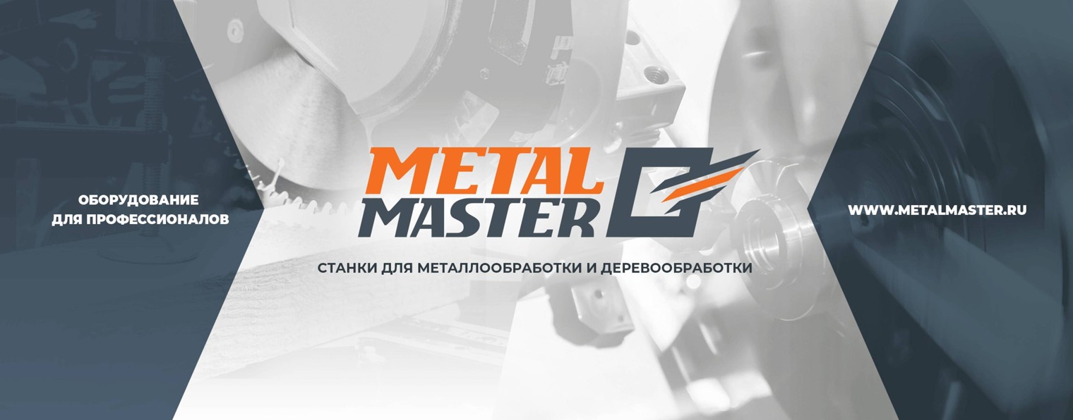 MetalMaster