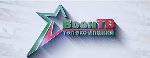 ВоенТВ Беларуси
