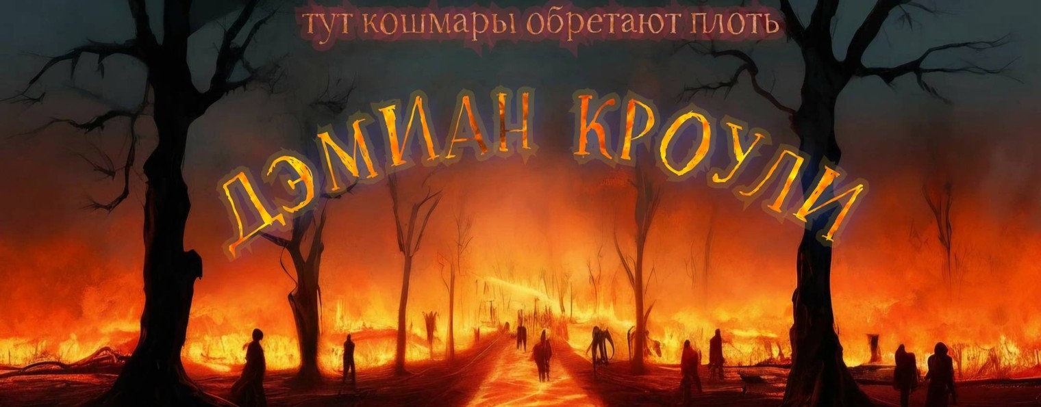 Георгий Ваниев