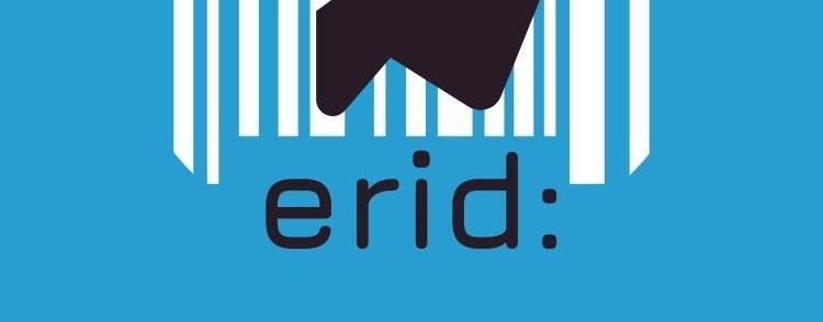 MarkPost - автоматизация маркировки рекламы на 90%