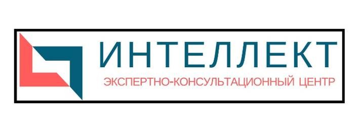 ИНТЕЛЛЕКТ: консультации по ЖКХ и недвижимости