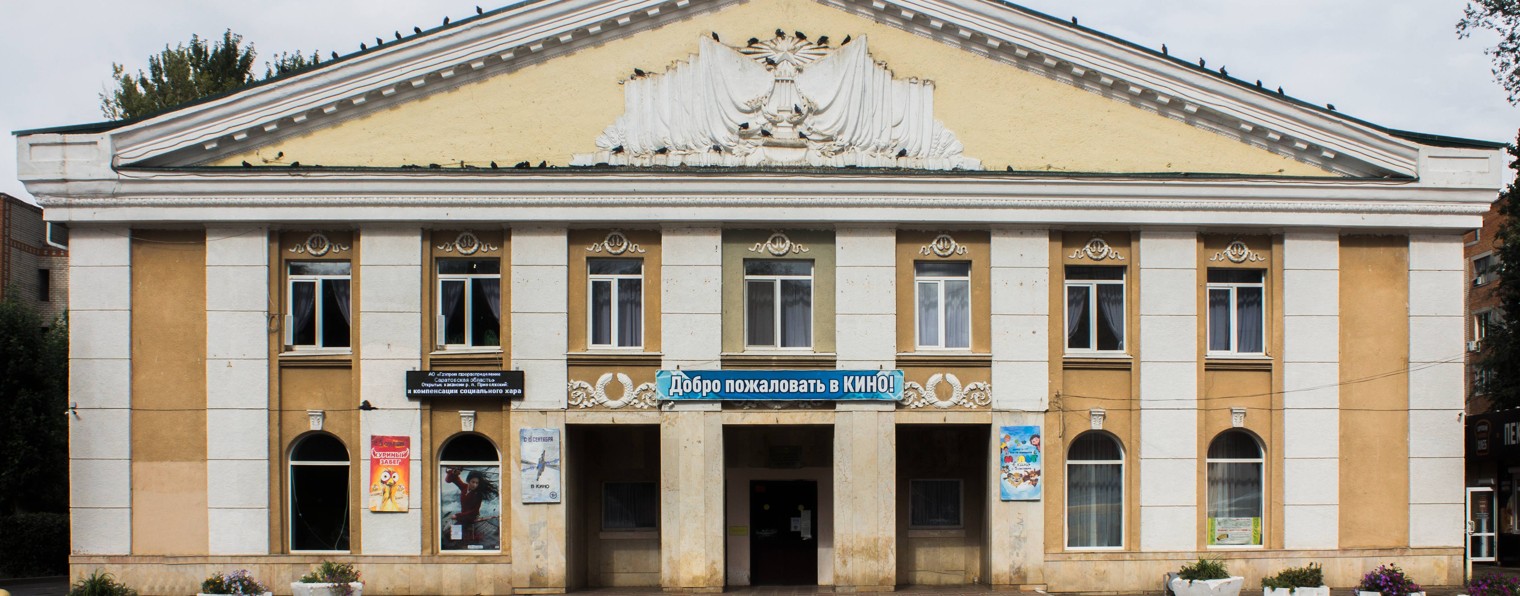 МБУ "ДК "Восход"