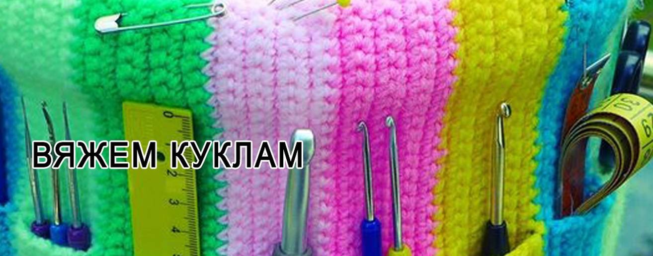 Рукотворница