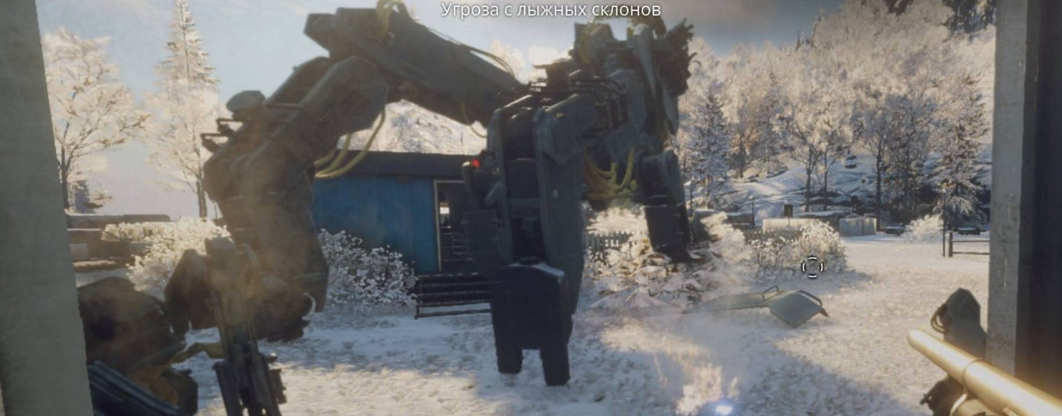 Плюхбултых