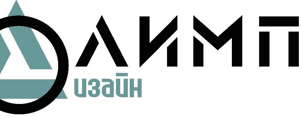 Олимп-Дизайн