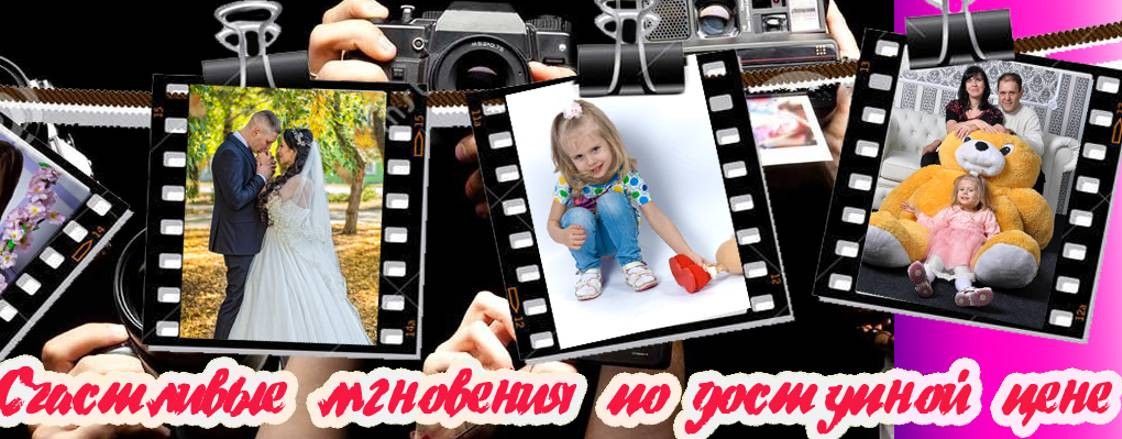 Алексей-фотоГРАФ