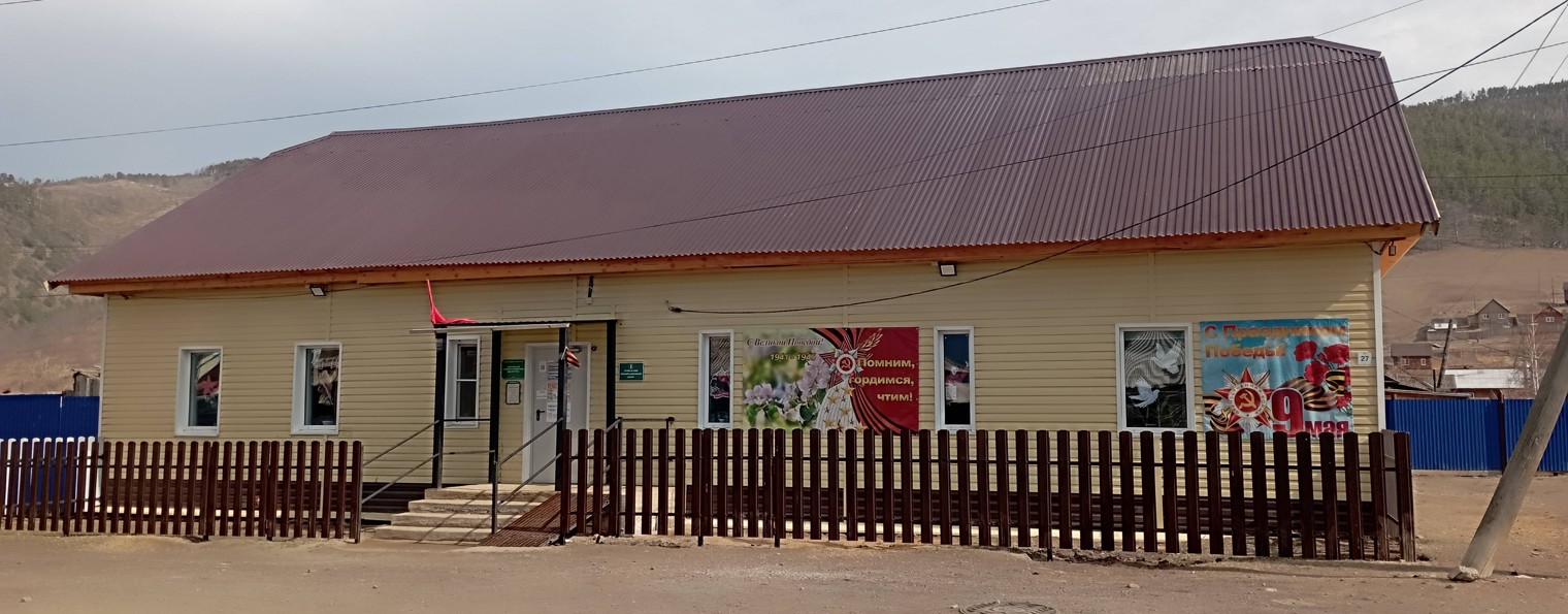 Ольхонская межпоселенческая библиотека