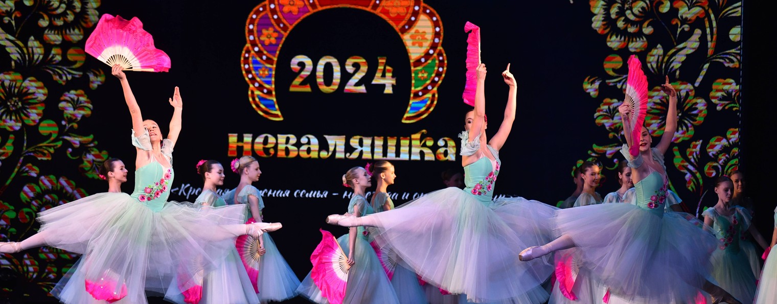 Школа танца "Аура"