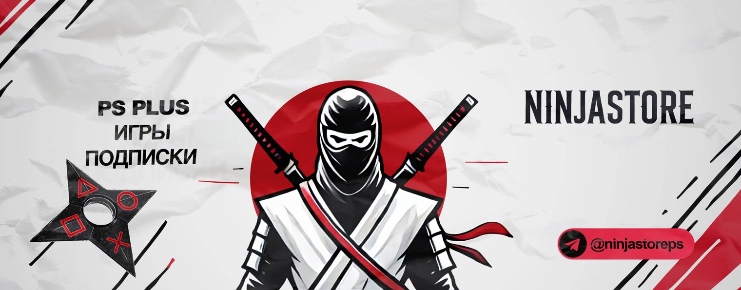 NinjaStore | PS Plus | Игры | Подписки