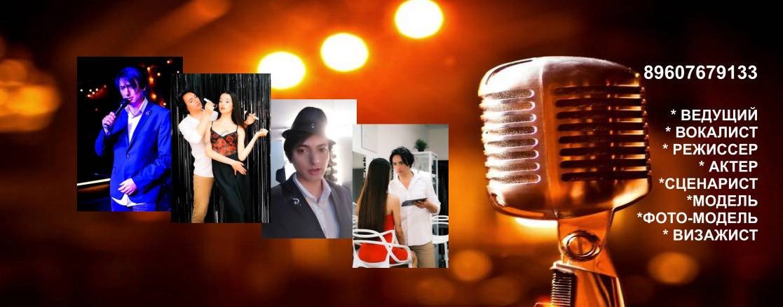 Тимур Курбанов