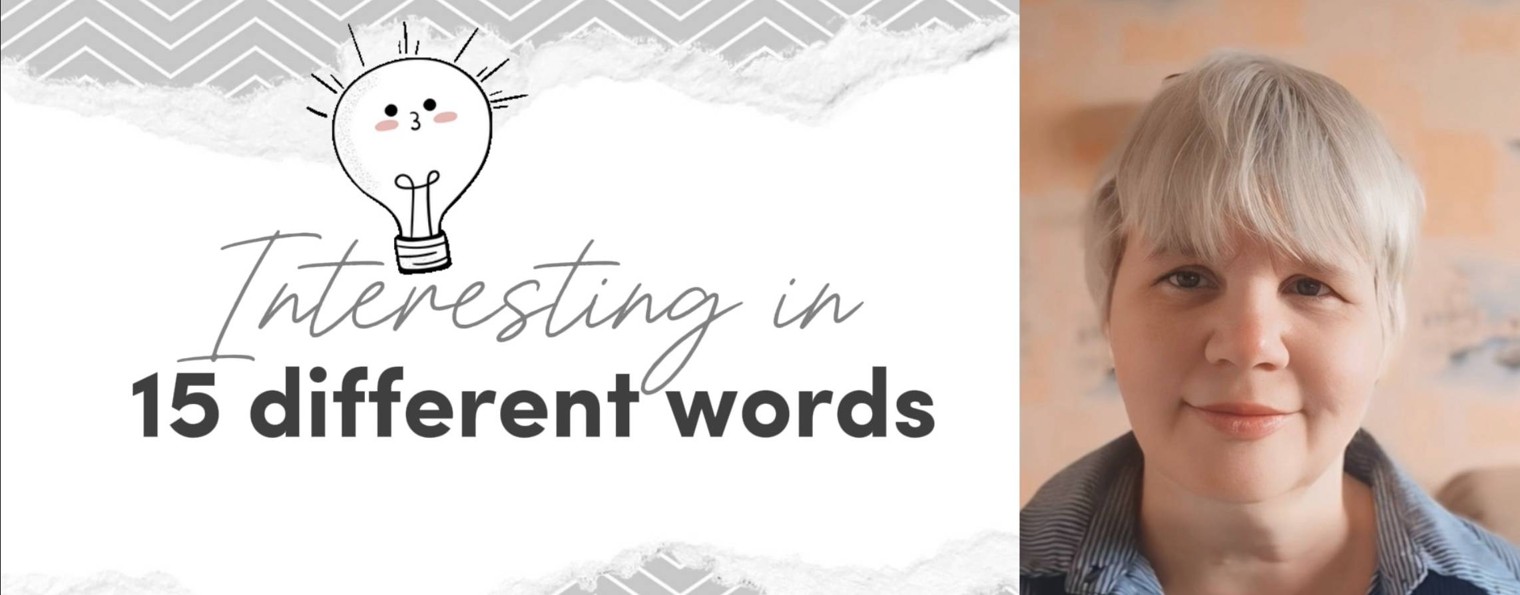 Простой английский с Еленой Евгеньевной