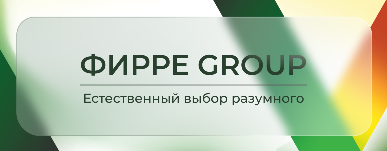 FERRE GROUP