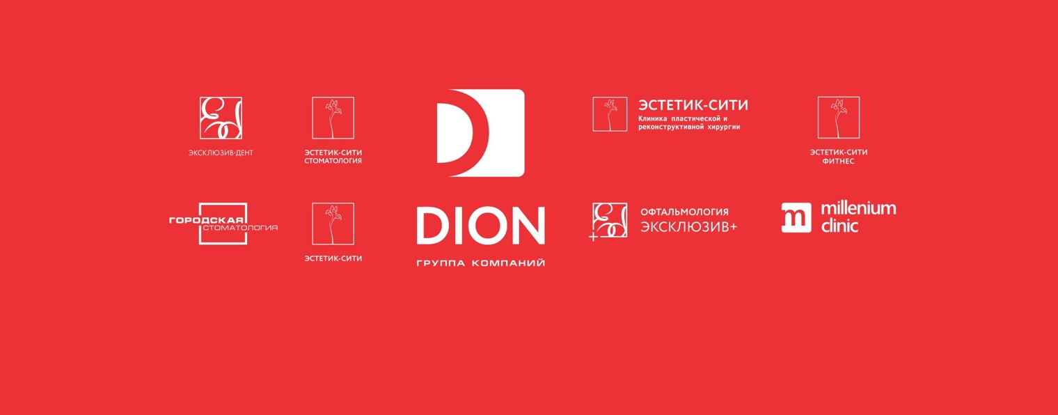 Группа компаний "Дион"