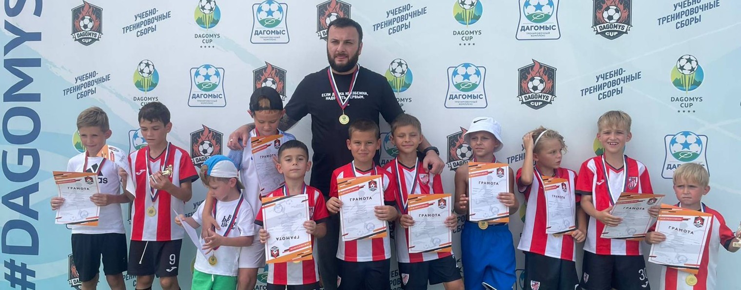 Atletic Junior - Детская футбольная школа