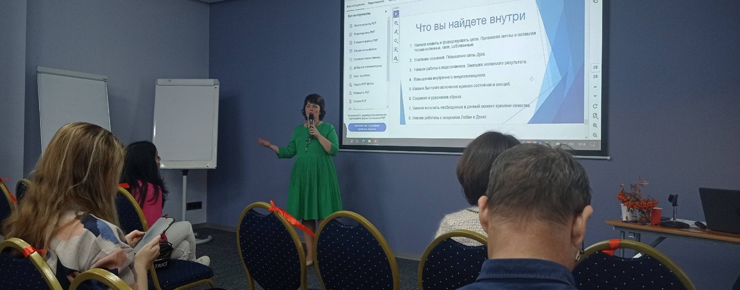 Коуч-психолог. Правикова Марина