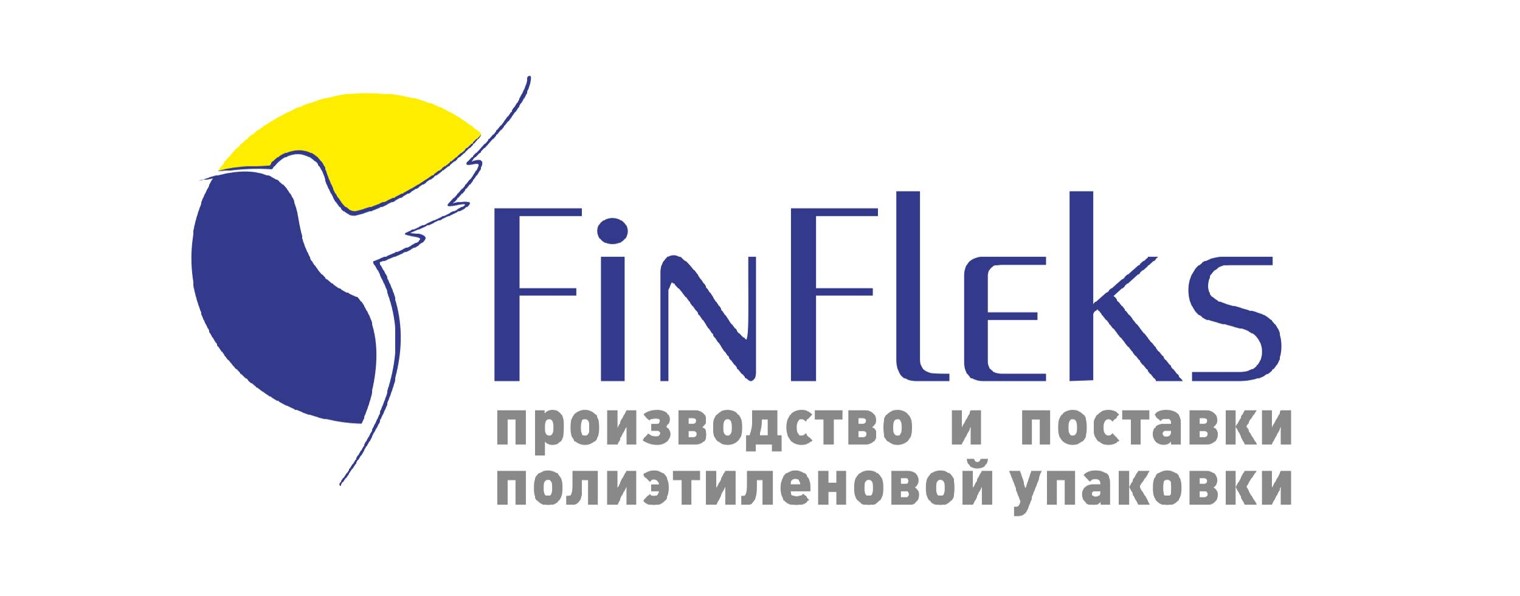 Финфлекс - производство полиэтиленовой упаковки