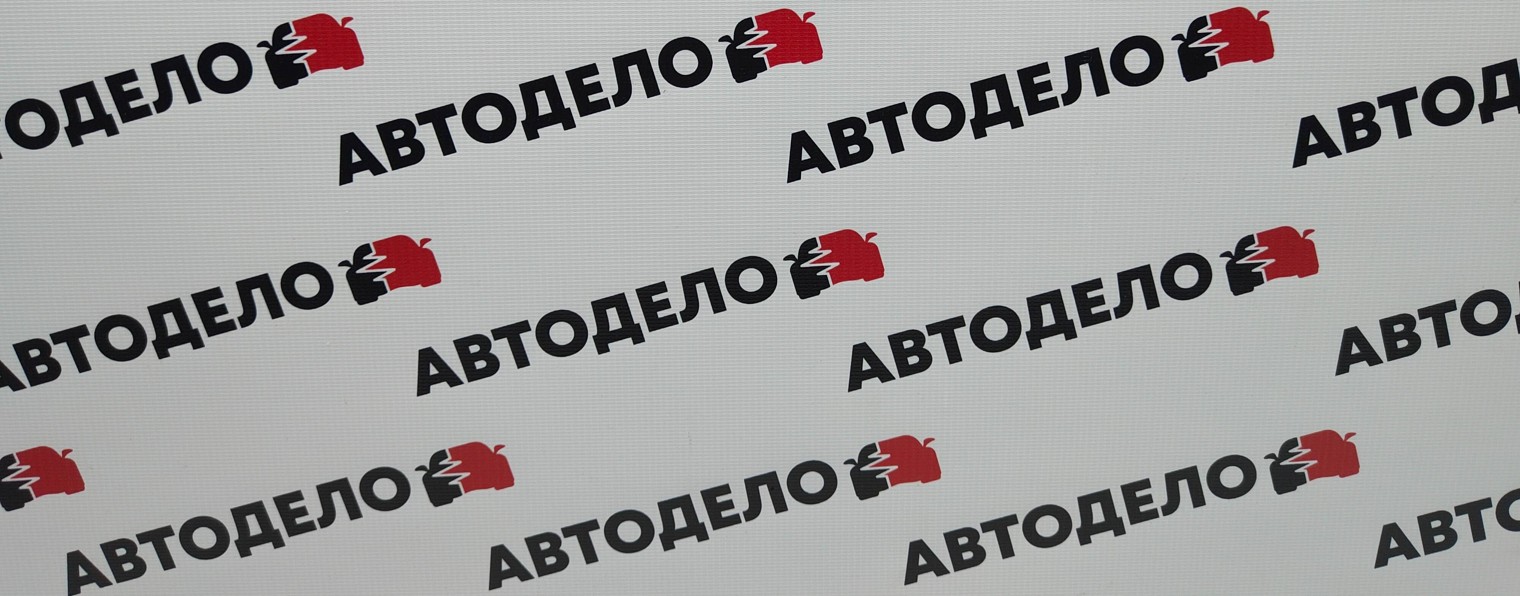 Авторазбор "АвтоДело" г. Нижний Тагил