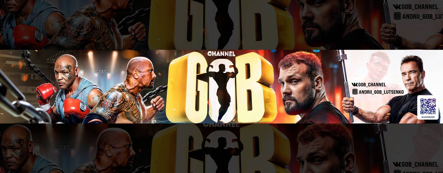 GoB Channel