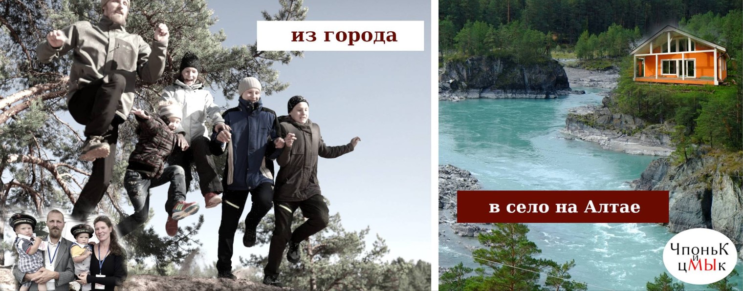 ЧПОНЬК и цМЫк