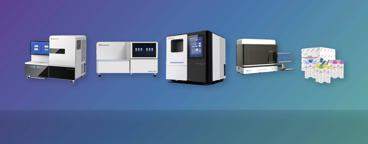 Sesana - комплексное оснащение NGS лабораторий