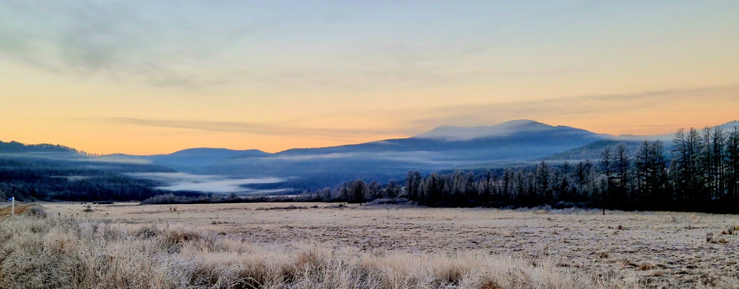 За Хребтом!