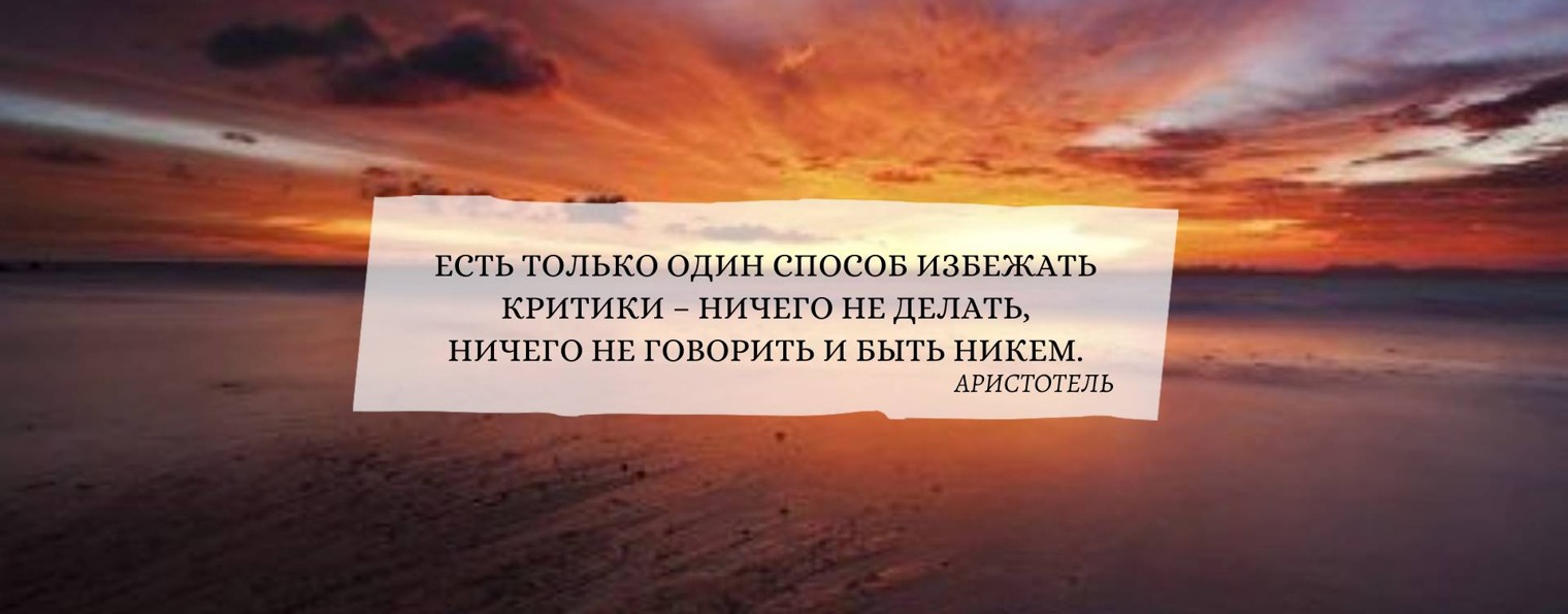 Коуч Дмитрий Климов