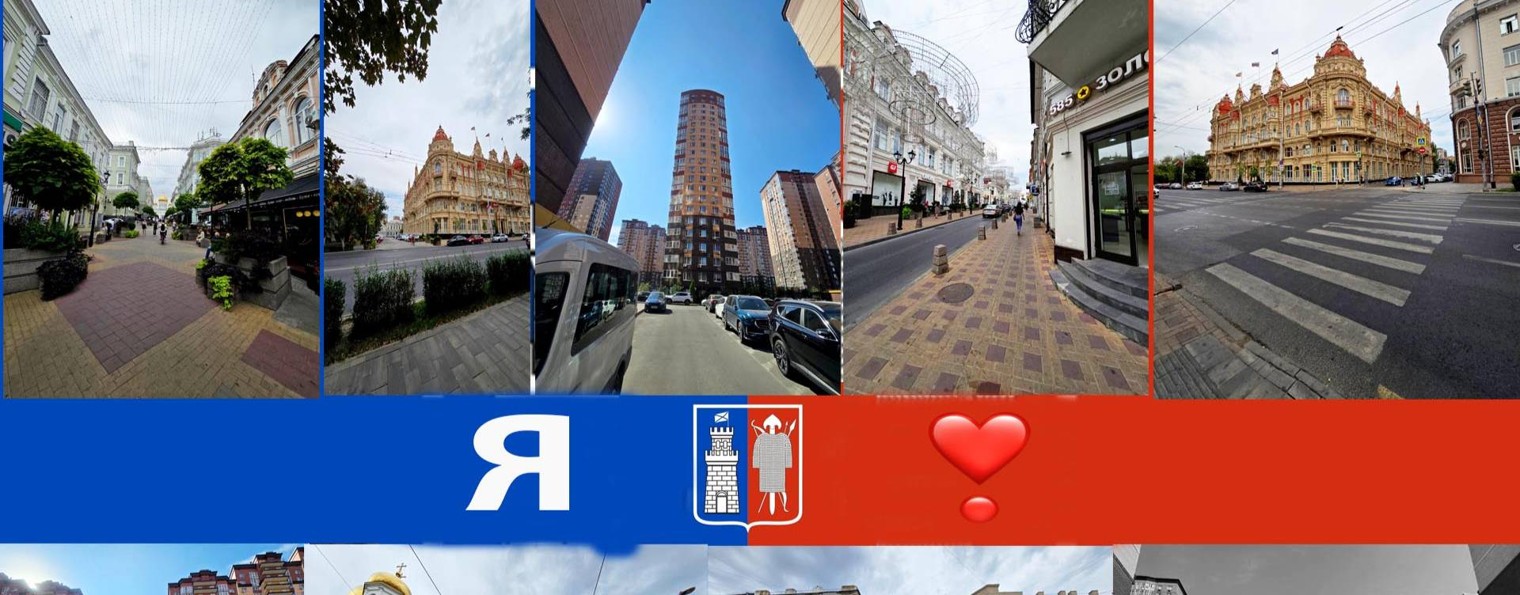 Недвижимость Ростова-на-Дону