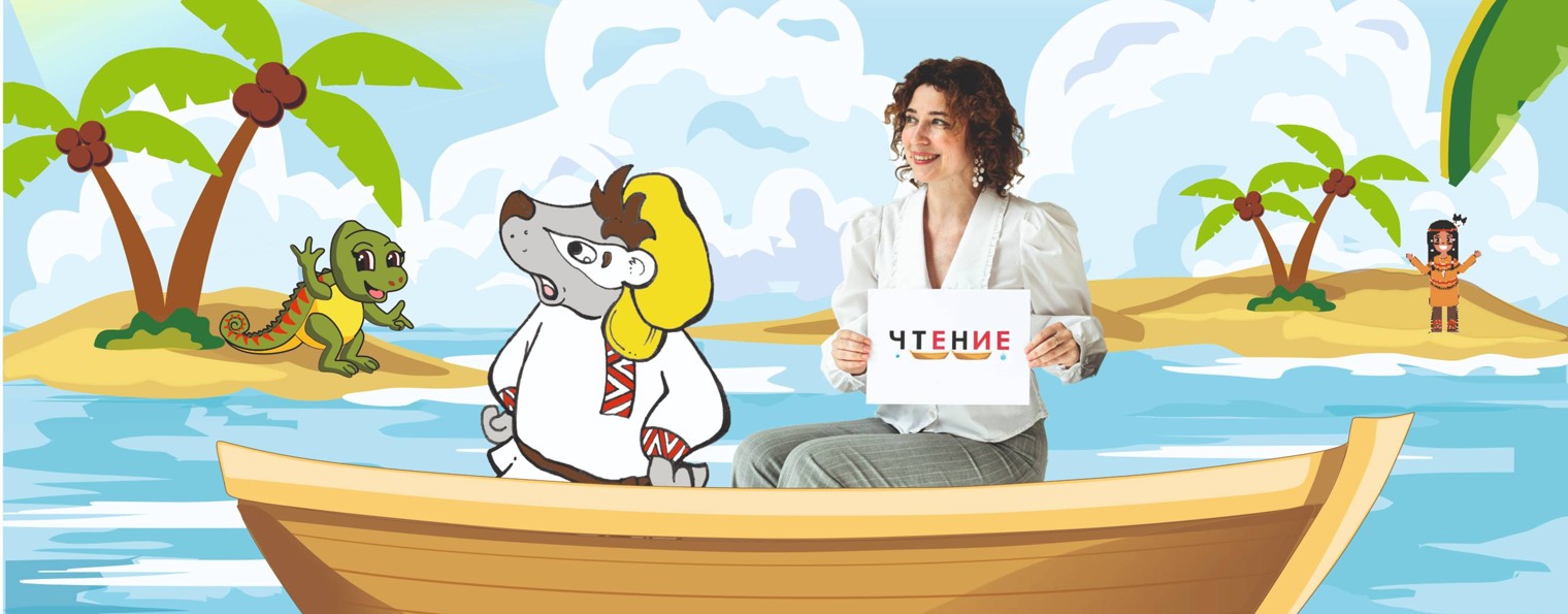 СЛОВОЛОДОЧКИ с Юлией Пчелинцевой