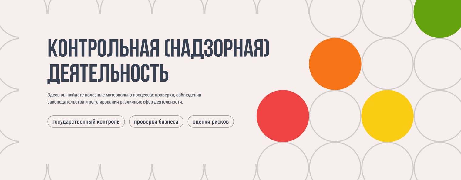 monitoring.gov.ru