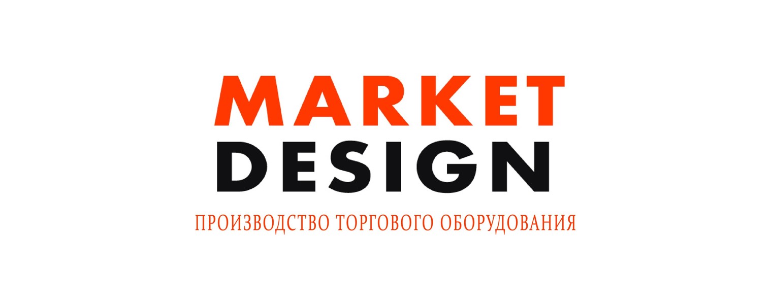 МАРКЕТ-ДИЗАЙН