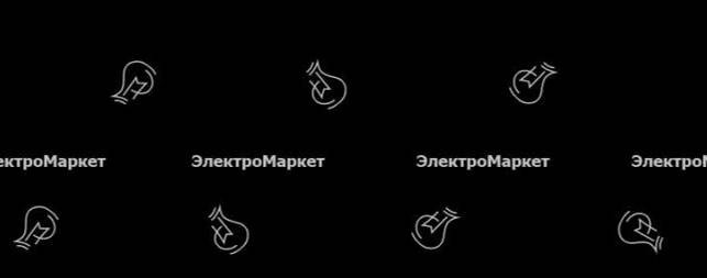 ЭлектроМаркет05