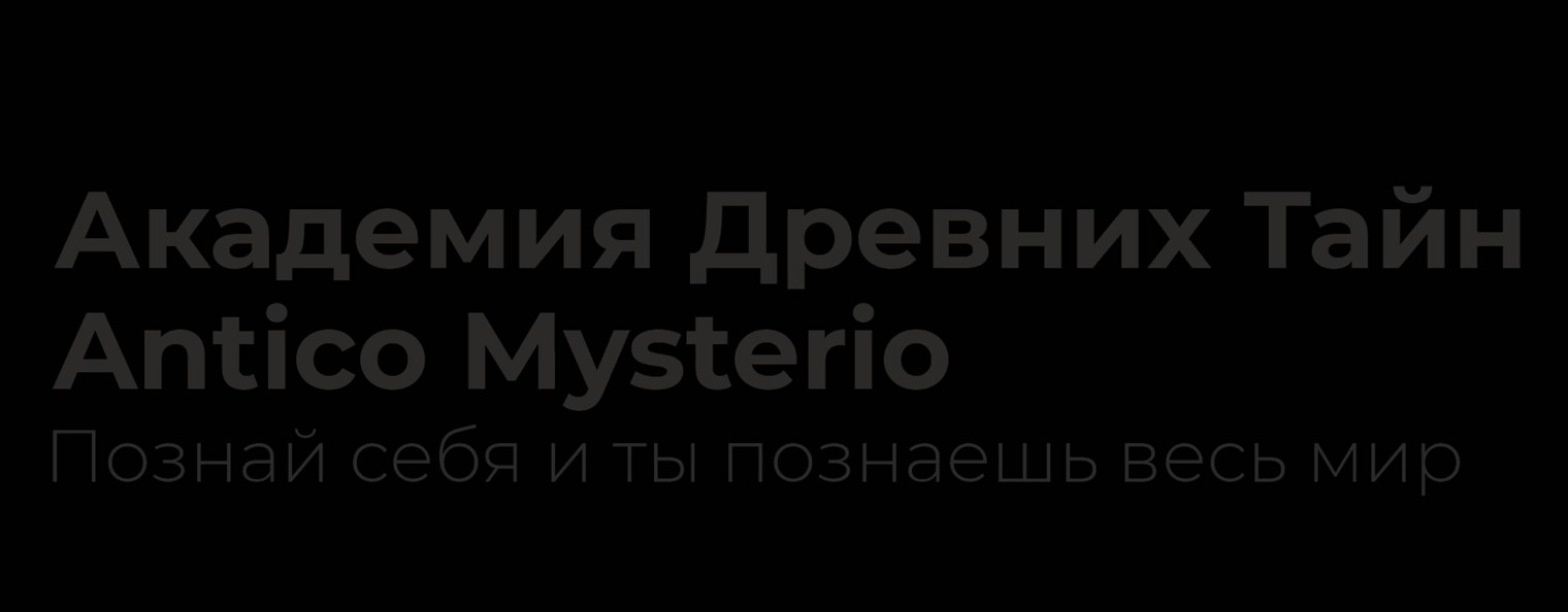 Академия Нейропсихологии