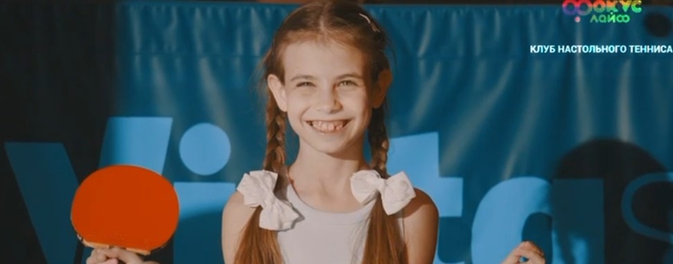 Ариша в Фокусе)