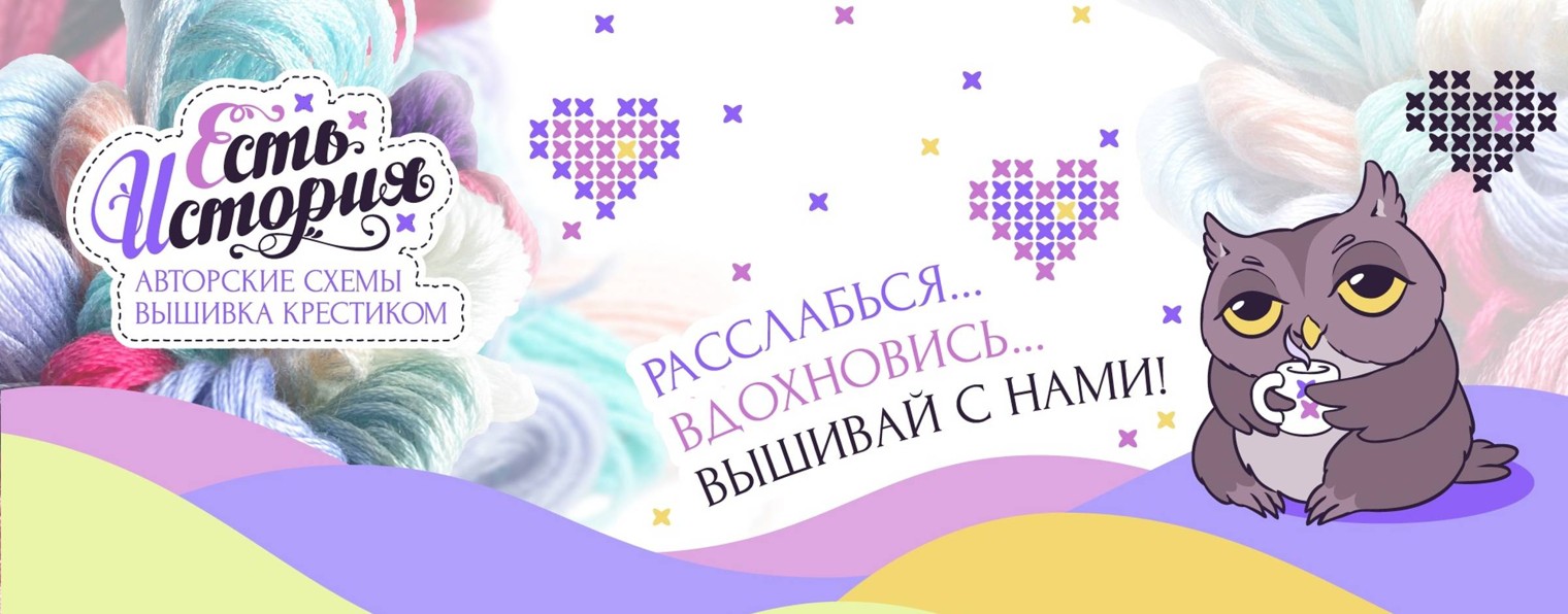 Есть история: танцующие крестики