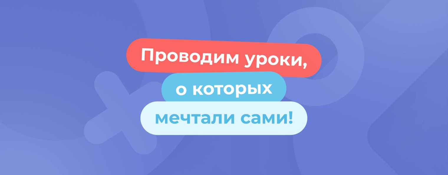 Ассоциация победителей олимпиад